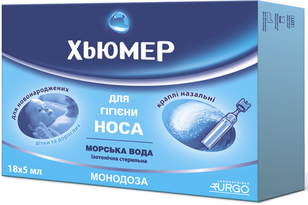 Хьюмер для малюка — Інформація щодо продукту Хьюмер