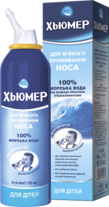 Хьюмер для малюка — Інформація щодо продукту Хьюмер